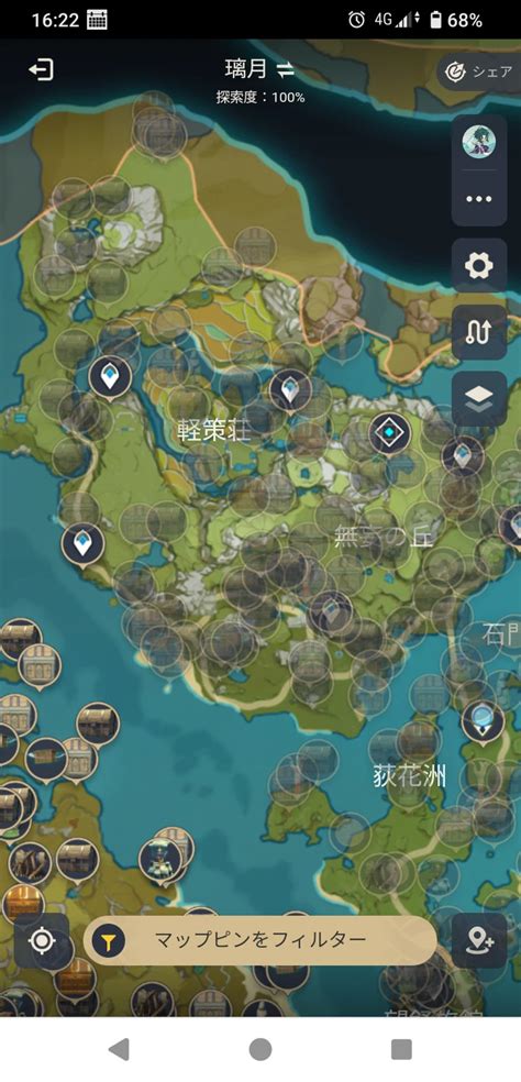 残り44個 Genshin Impact Hoyolab
