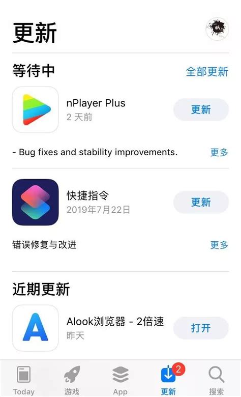 Ios旧版本app网站旧版 App 屏蔽更新 Csdn博客