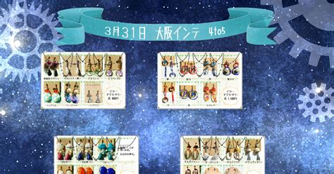 Fategrandorder 第21次 4to5 お品書き 八旗＠イメージアクセ製作のイラスト Pixiv