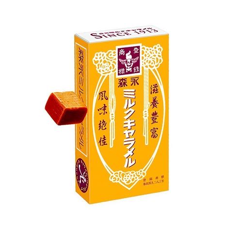 MORINAGA Milk Soft Caramel Since 1897 12pcs X 10 Boxes Made In
