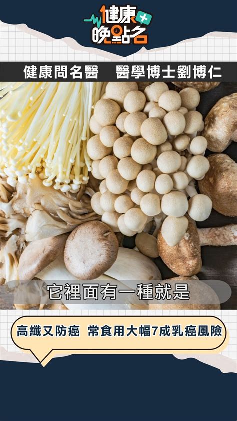 陳文茜黑色素癌第四期！醫沉重曝：非常惡性的腫瘤 陳文茜黑色素癌第四期！醫沉重曝：非常惡性的腫瘤 By 東森電視 醫師好辣
