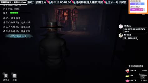 房东sama 搜索 专找直播 虎牙直播