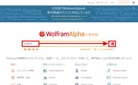 Wolfram Alpha Matrix Equation Solver 4x4 Tessshebaylo