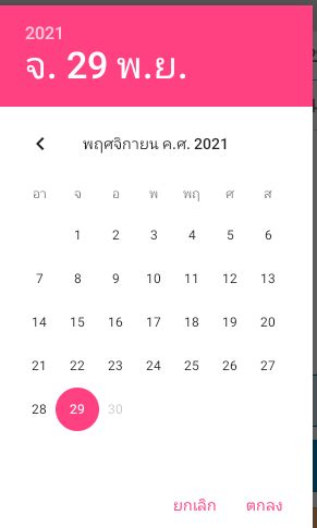 Xamarin DatePicker Not Showing Correct Year 2021 Should Be 2564 For