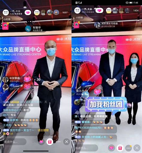 一汽 大众大众品牌直播中心创新开启 汽车投诉网