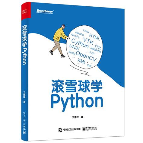 看python大采集术如何搞定15000 部漫画信息 知乎