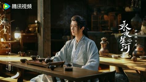 C Drama Adaptation Of The Guide To Capturing A Black Lotus With Yu Shu