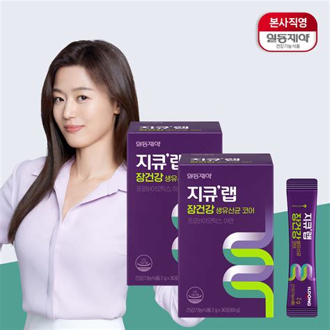 일동제약몰 Ildong