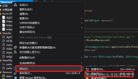 Windows程序开发：创建和编译apprc资源文件指南 Csdn博客
