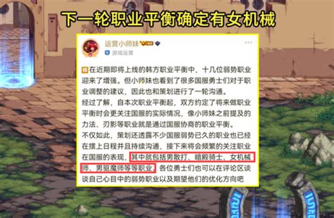 Dnf2023年8月职业排行榜dnf2023年8月最强职业推荐3dm网游