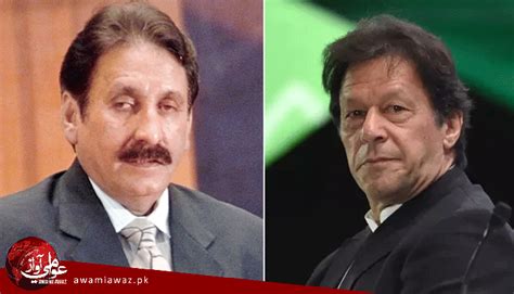 افتخار چوڌري جي عمران خان تي 20 ارب رپيا ڏنڊ جي دعويٰ خارج Awami Awaz