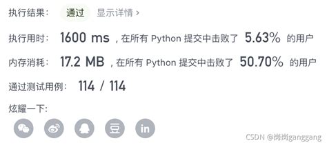 Leetcode剑指 Offer Ii 033 变位词组pythonpython 按变位词分组 Csdn博客 Leetcode剑指 Offer Ii 033 变位词组pythonpython 按变位词分组 Csdn博客