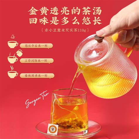老金磨方红豆薏米芡实茶赤小豆茯苓薏仁苦荞大麦花茶茶包泡水女生虎窝淘