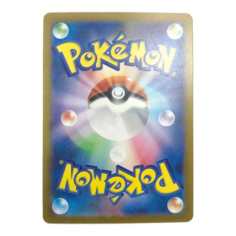 ポケモンカード エリカの招待 Sr｜トレファクonline