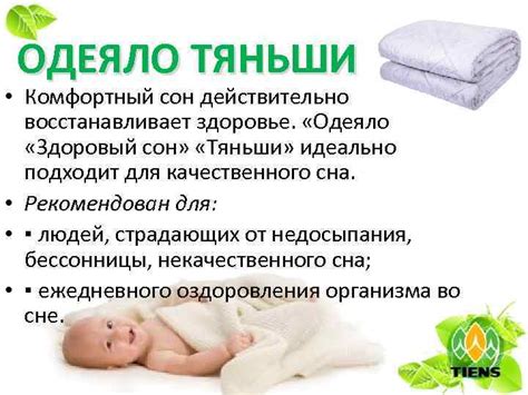 Чай Тяньши Двойная целлюлоза ОМЕГА