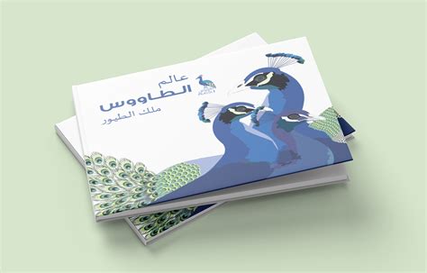Peacock Magazine Behance