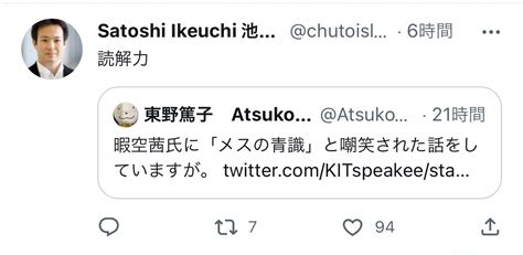 On Twitter Https