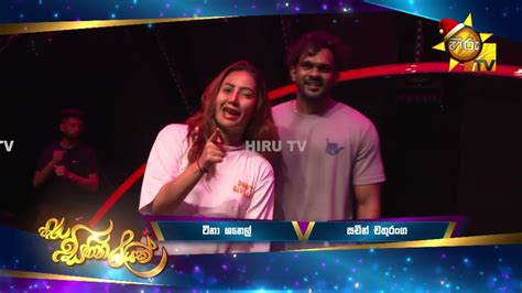 හිරු සිහින රැයක් සුපිරි තරු සමඟ ගැයුම් වැයුම් පිරි සිහින රැය Youtube