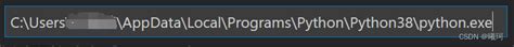 Python配置：vscode中无法找到xxx库（已解决）vscode为什么配置了python解释器却显示没有相关的库 Csdn博客