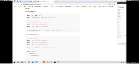 大事件项目37 富文本编辑器的使用 Csdn博客