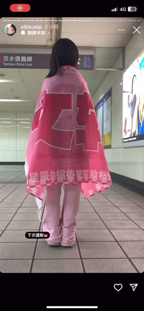 最令主辦生氣的應該是這句 「下次還敢」是什麼意思呢 就是他明明知道是錯的 還要繼續做第二遍 第三遍 這種明知故犯 恬不知恥的態度 實在