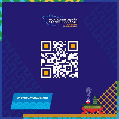 Энэ жилийн Монголын Эдийн Засгийн Форум д гадаадын глобал хөрөнгө оруулагч нар олноор ирж