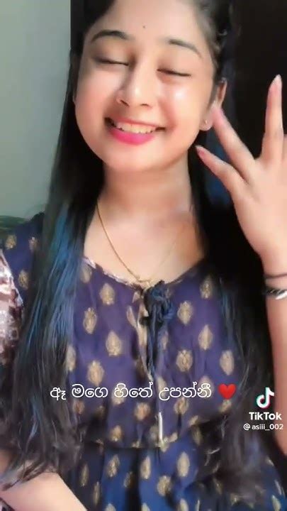 ඈ මගෙ හිතේ උපන්නී 😍 Youtube
