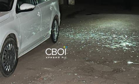 Ракетний удар по Кривому Рогу Що відомо