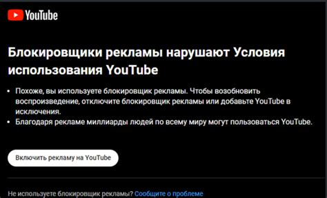 Ответ на пост Убираем блокировку плеера на Youtube в Chrome Пикабу