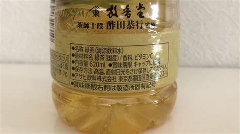 アサヒ 颯（そう）を飲んでみた 主に飲み物を紹介するブログ