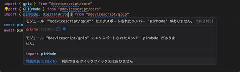 Devicescript Gpio Does Not Export Some Functions · Issue 409 · Microsoft Devicescript · Github