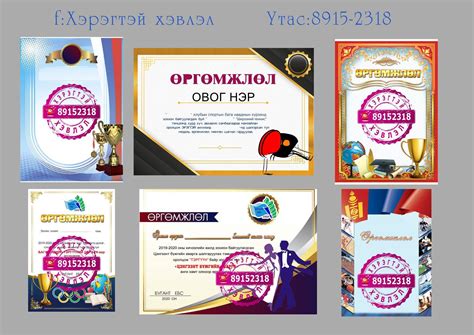 Хэрэгтэй Хэвлэл Спорт уралдаан тэмцээний Өргөмжлөл Facebook