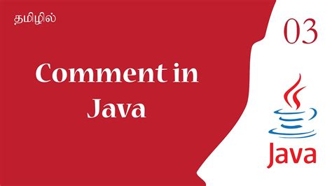 Java Comments Tutorial In Tamil Tamil Programmer Youtube