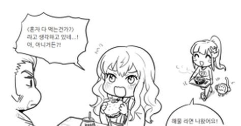 데스티니차일드 데차 팬만화 Yoopoohのマンガ 漫画 Pixiv
