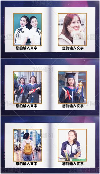 翻页会声会影专题模板 翻页会声会影图片素材下载 我图网