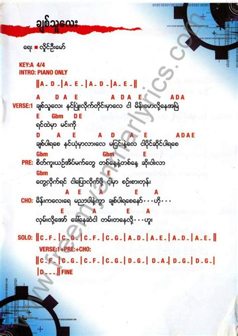 Titl Myanmar And English Songs Lyrics And Guitar Chords Xin