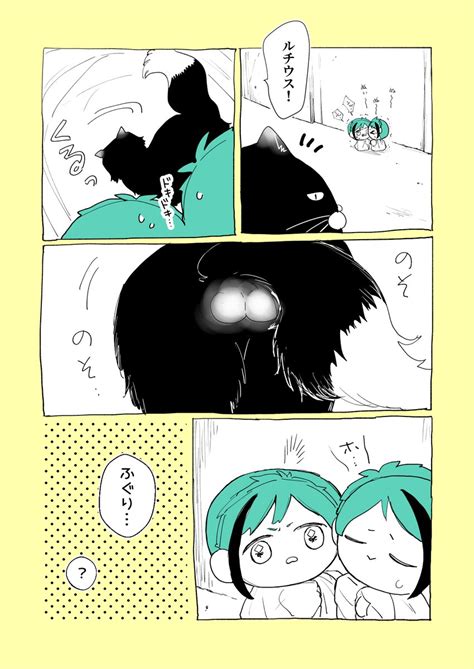 「ギンギンのおぎんぎ」りすこの漫画