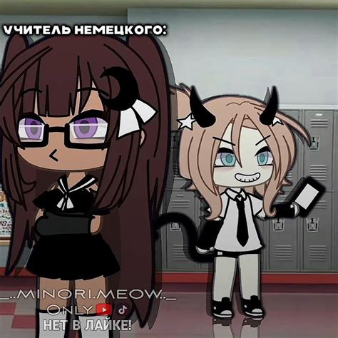 Id Not Mine 😏 рекомендации Shorts Youtubeshorts Gachalife