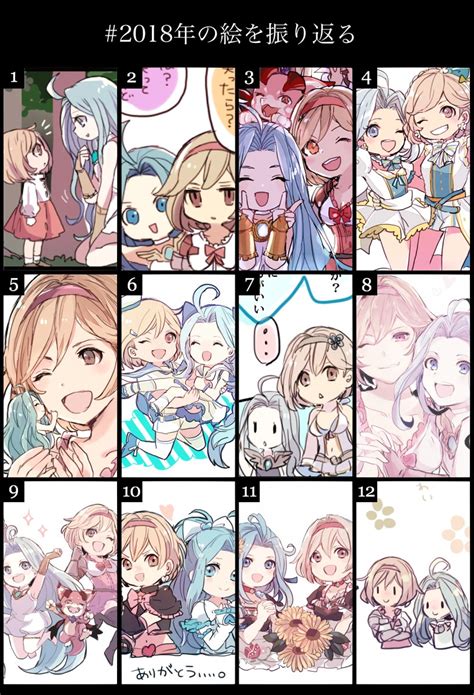 「解釈 」sora🧸の漫画