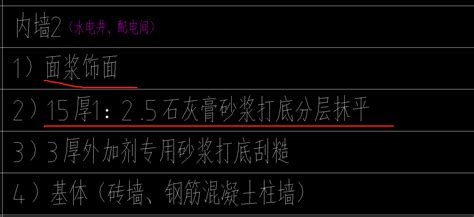 这2个应该怎么套价 服务新干线答疑解惑
