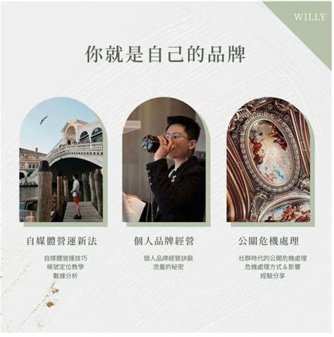 讓票 「出讓」威力 自媒體個人行銷課程 票券交流板 Dcard