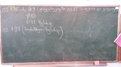 ჩემი სამყარო