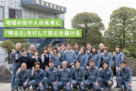 Jx金属 株式会社 Course 茨城エリア 就職応援メディア
