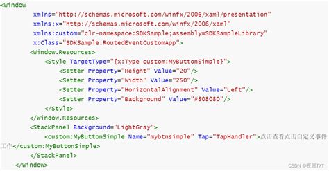 Wpf的路由事件wpf 自定义路由事件 Csdn博客
