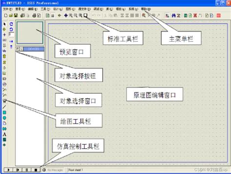 Protues如何安装下载使用：stm32利用protues进行仿真stm32f407igt6 Proteus仿真 Csdn博客