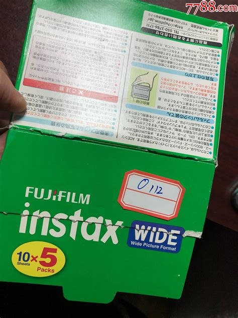 富士相机配件原装傻瓜机胶片相机不二银票【7788收藏收藏热线】