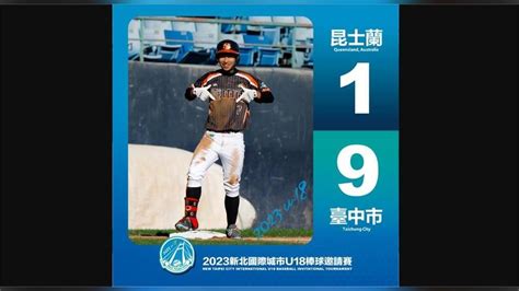 新北u18張翊笙先發4局飆10k 率台中市搶勝｜四季線上4gtv