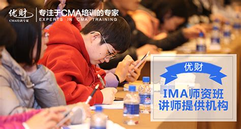 大学生考CMA需要多少钱 考CMA需要什么条件