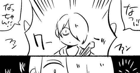 創作bl 【創作bl】お姉さんみたいなお兄さんが引っ越してきた45 ぐりだそうむのマンガ 漫画 Bl 創作 Pixiv
