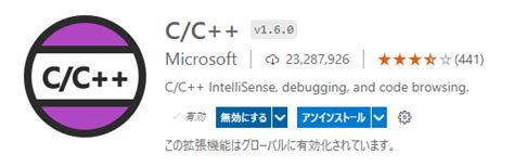 GitHub winofsql vscode template Visual Studio Code 用テンプレート